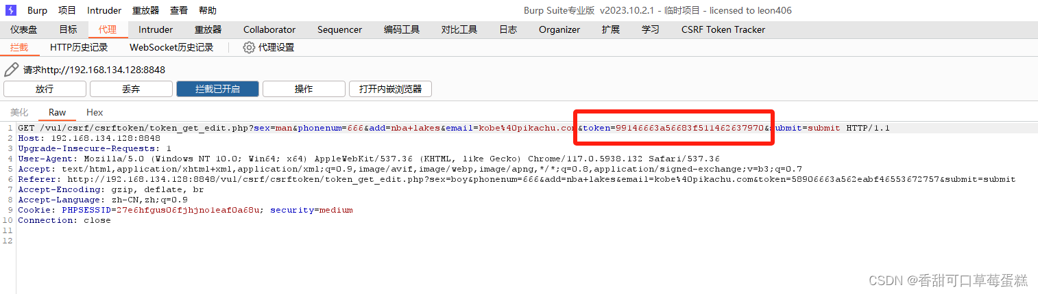 Pikachu 靶场 CSRF 通关解析_pikachu csrf通过-CSDN博客