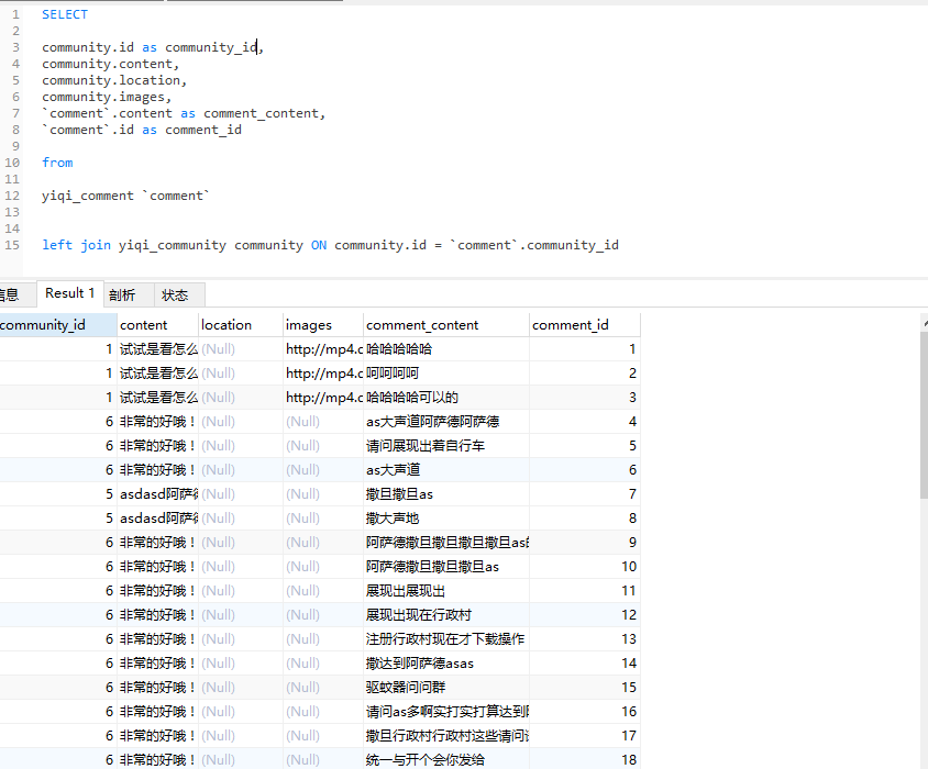 Logstash同步MySQL关联表到Elasticsearch的嵌套文档中_logstash mysql 嵌套文档-CSDN博客