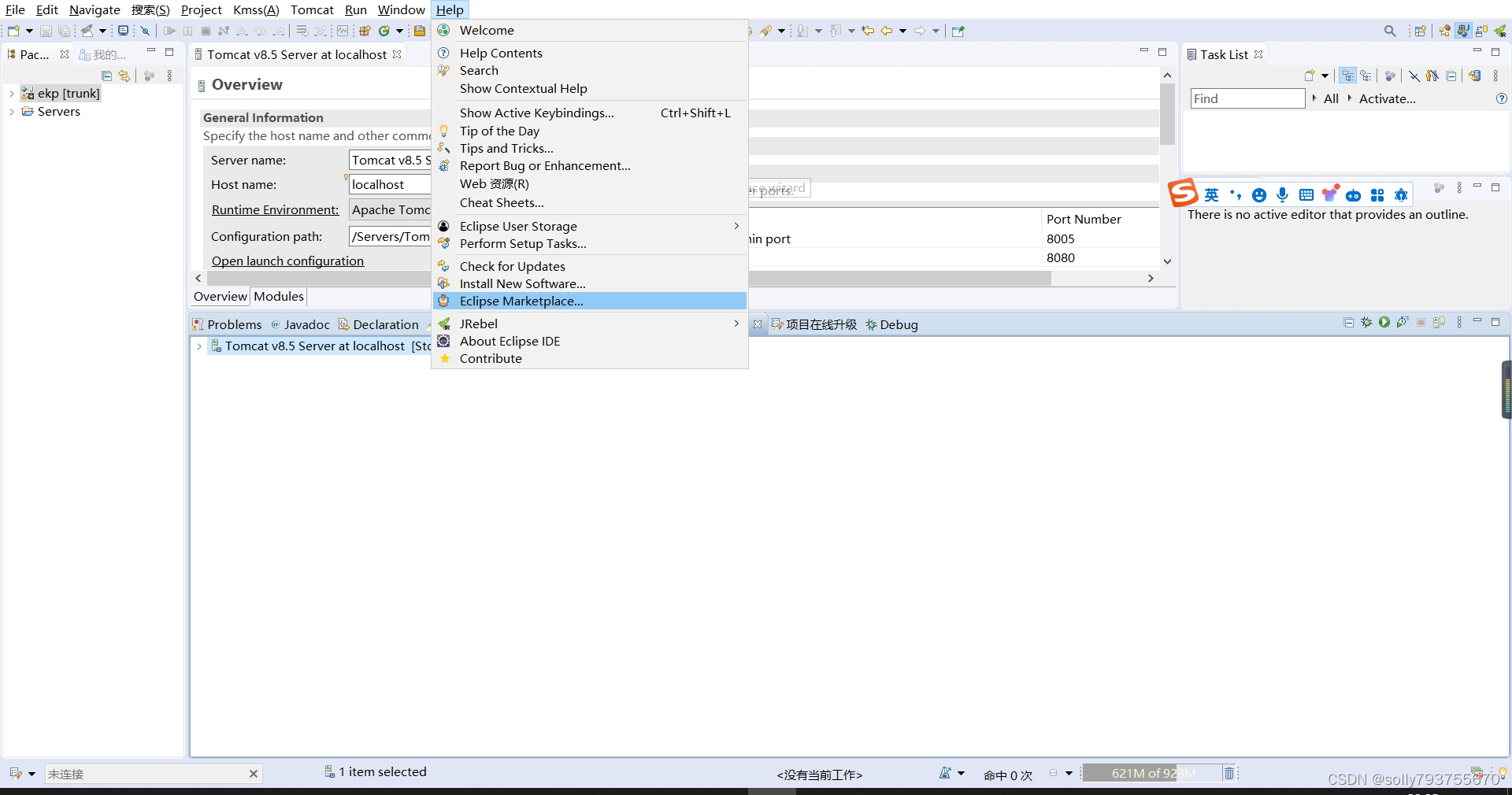 Eclipse安装Jrebel eclipse免重启加载项目_eclipse jrebel-CSDN博客
