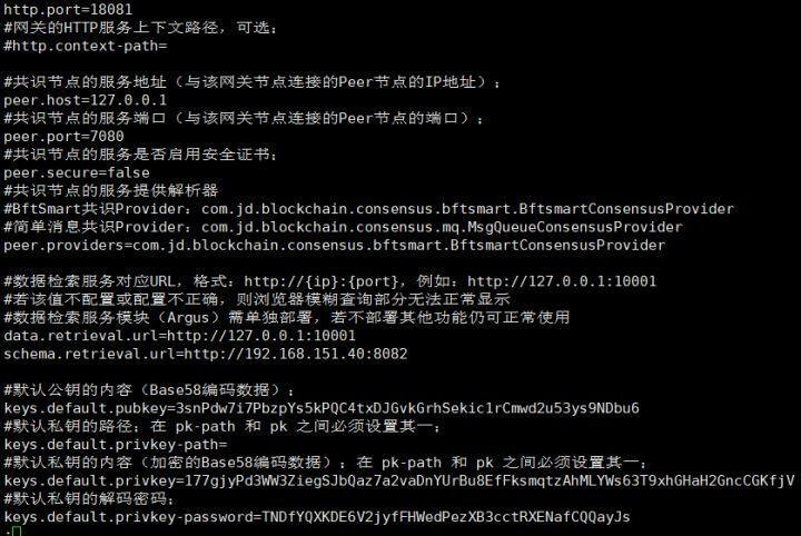 从零开始学习 JD Chain（一）- 快速部署 JD Chain_jdchain-CSDN博客