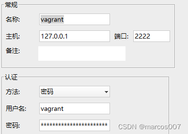 使用第三方远程连接工具ssh连接vagrant创建的虚拟机_vagrant默认密码-CSDN博客