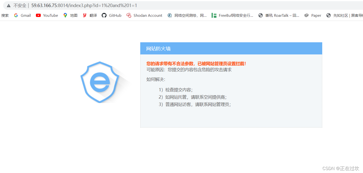 Mssql注入——dns注入，反弹注入_mssql注入 dnslog-CSDN博客