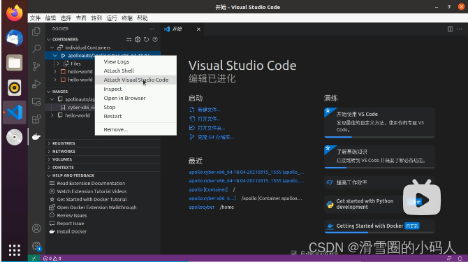 Apollo Cyber RT学习手册(基于Ubuntu18.04、Apollo 6.0_edu)-CSDN博客