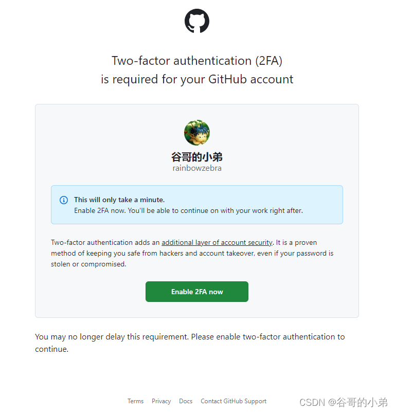 Github 2FA验证_authing令牌怎么用-CSDN博客