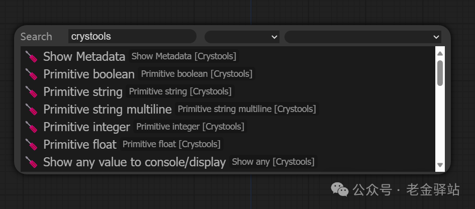 AI绘画Crystools：ComfyUI必备插件，小而美_comfyui-crystools-CSDN博客
