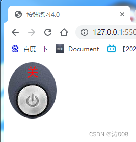 web前端开发html5+css3（入门学习笔记）（day15） 雪碧图（按钮练习），线性渐变、电影卡片、表格的简介、长表格、表格的样式、表单、表单的补充。_html雪碧图怎么用-CSDN博客