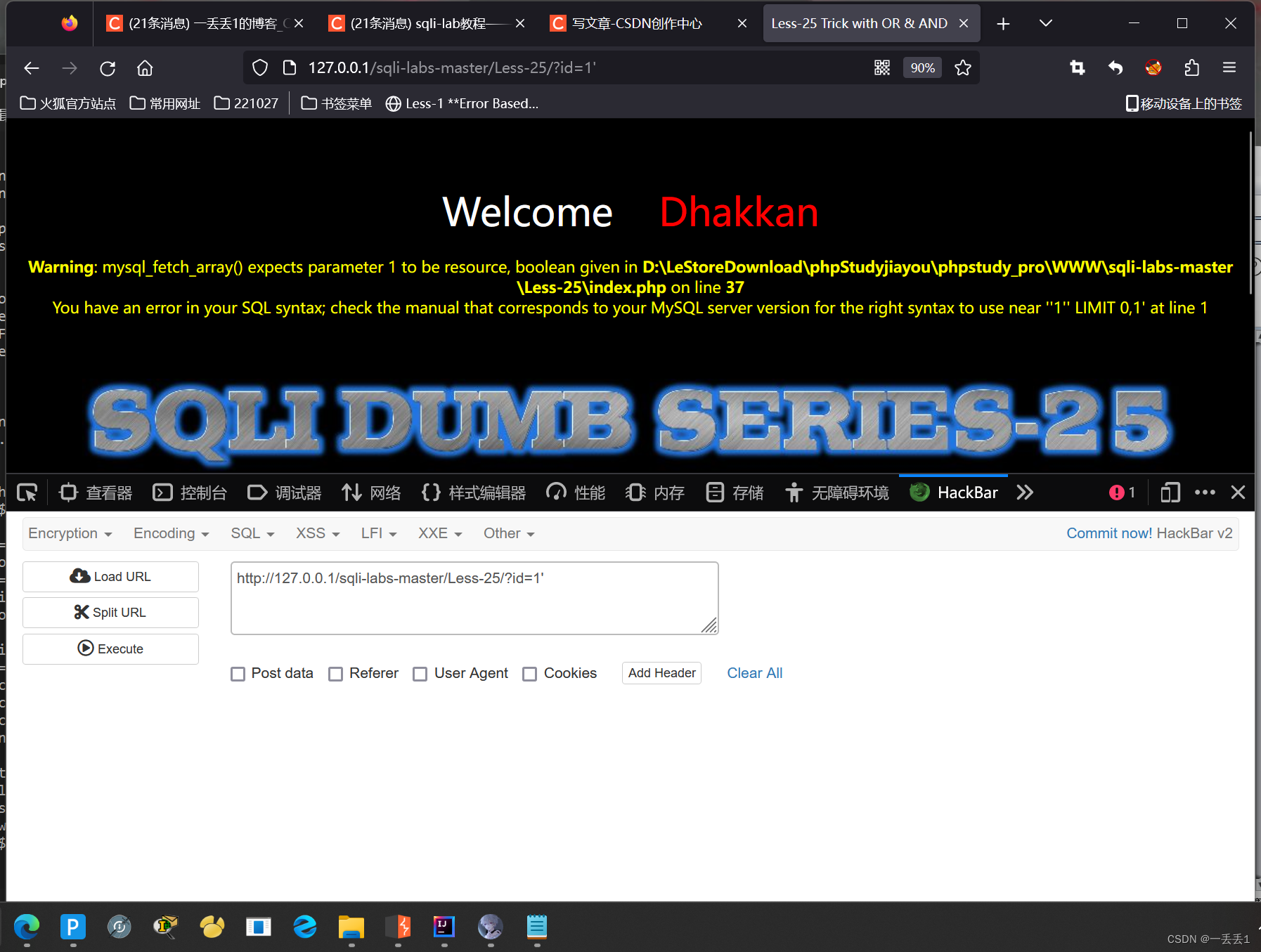 sqli-labs第23~25关_sqllib 23关-CSDN博客