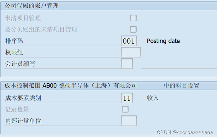 【FI-GL- 维护主数据】创建总账科目（FS00）前台_sap fs00-CSDN博客