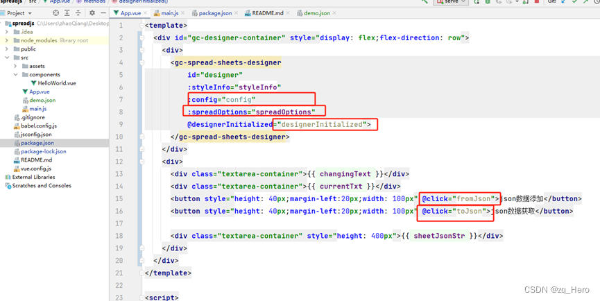 SpreadJS 集成使用案例-CSDN博客