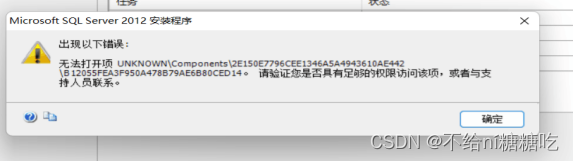window11下载SQL Server_windows11家庭版下载sql server 2012-CSDN博客
