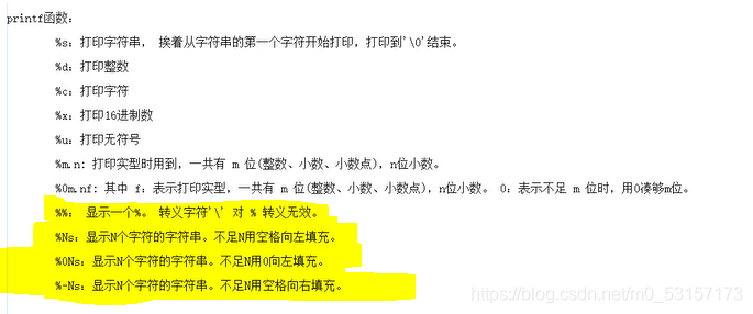 实型（浮点型---float,double）以及printf输出一些注意事项_printf float-CSDN博客