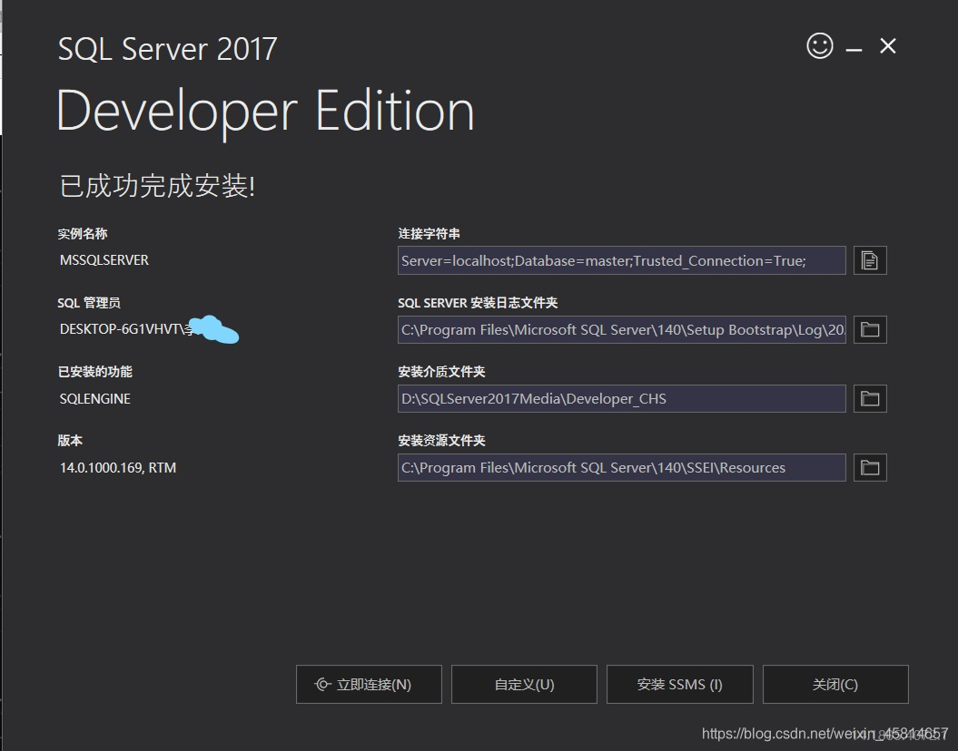 SQL server2017的下载安装与一些简单的使用_windows怎么连接sql server2017-CSDN博客