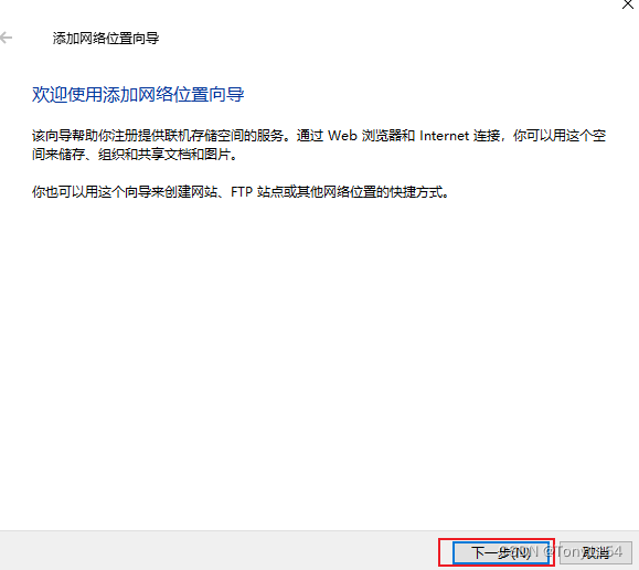 用Everything搭建FTP/HTTP服务_ftp搭建工具-CSDN博客