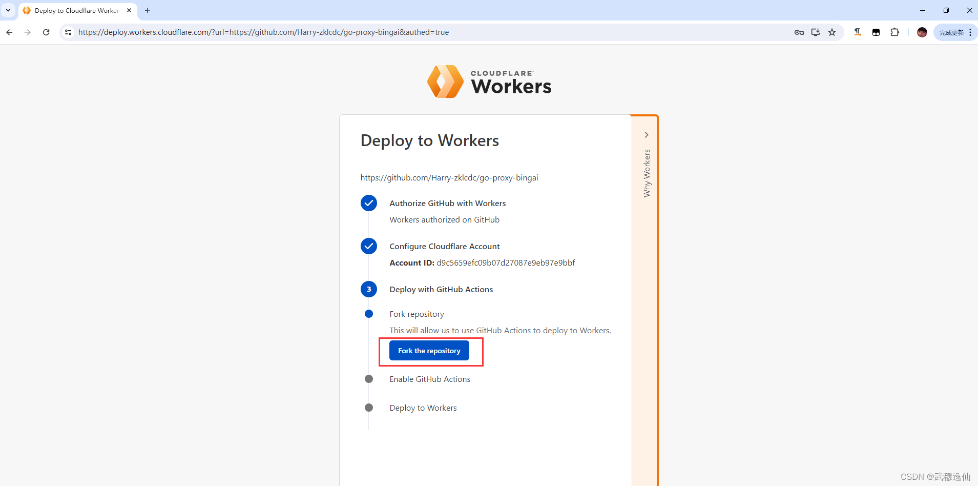 基于Cloudflare/CloudDNS/GitHub使用免费域名部署NewBing的AI服务-CSDN博客