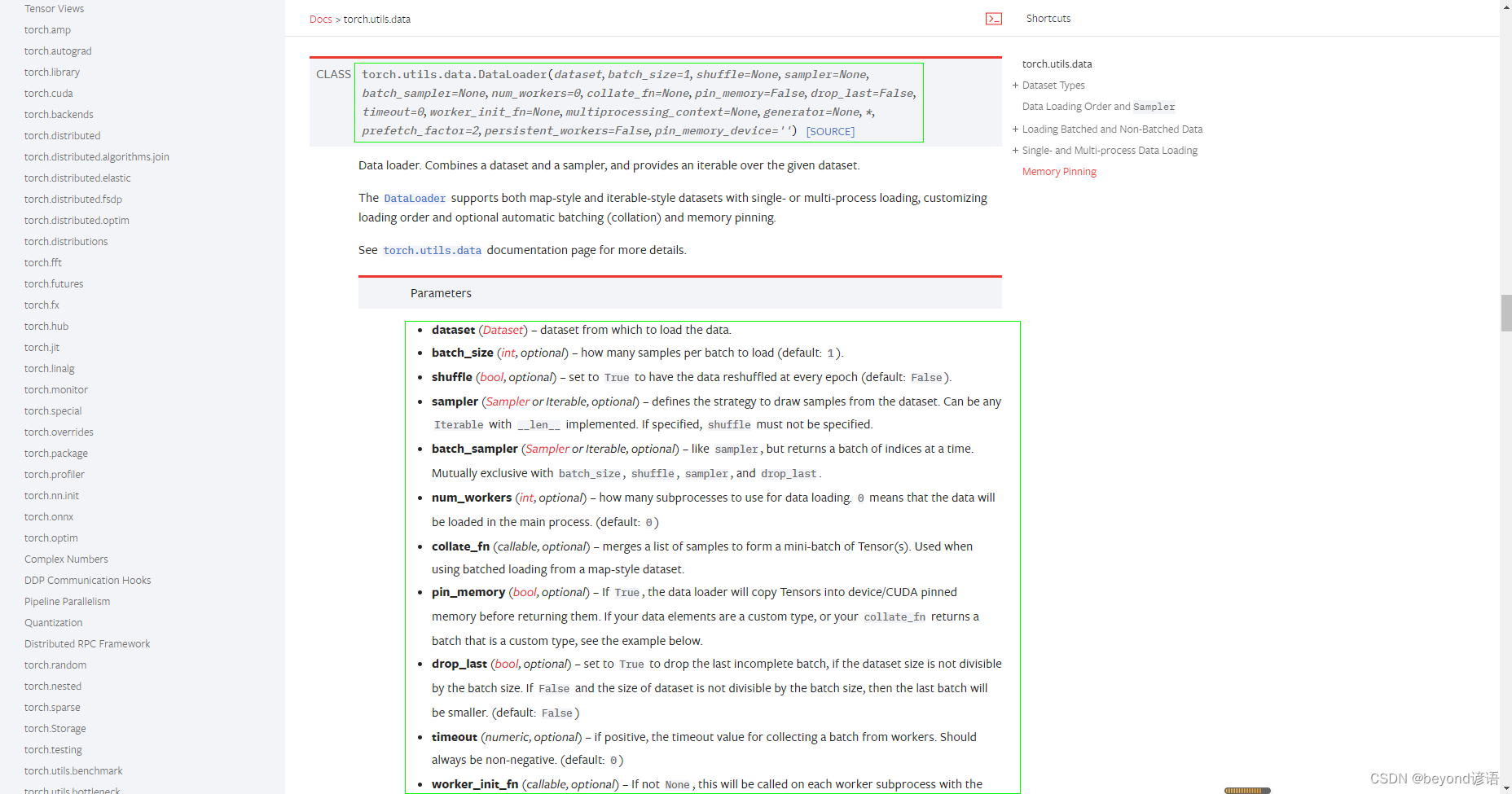 六、DataLoader_怎么查看dataloader-CSDN博客