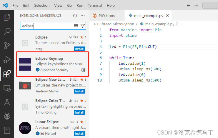 VSCode配置Eclipse快捷键_vscode设置eclipse快捷键-CSDN博客