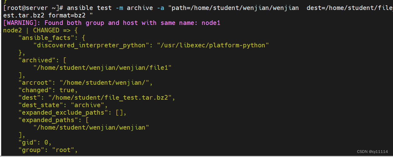 ansible各个模块详解2_ansible insertafter-CSDN博客