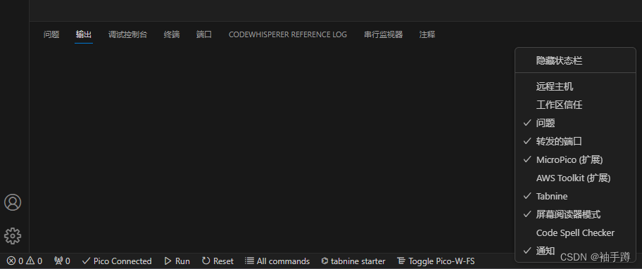 使用VScode插件MicroPico编译Micopython固件为PICO W开启Bluetooth_vscode micropython-CSDN博客