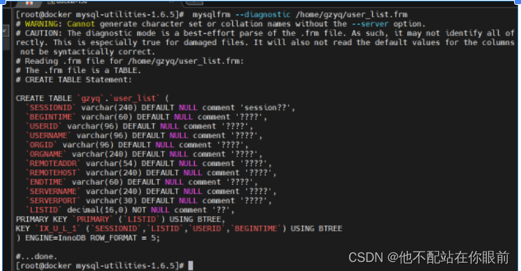 .frm,.ibd,.MYD恢复数据库_myd文件恢复数据库-CSDN博客