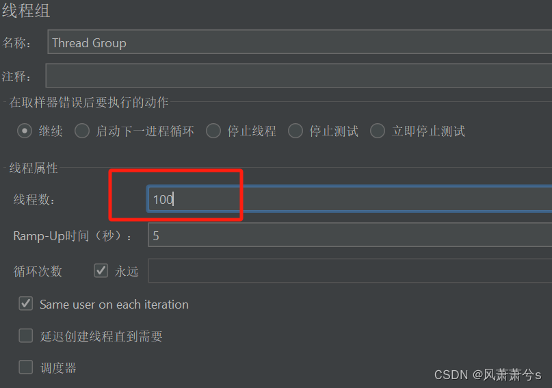 SpringBoot 3.1.7 集成Sentinel_springboot3 sentinel-CSDN博客