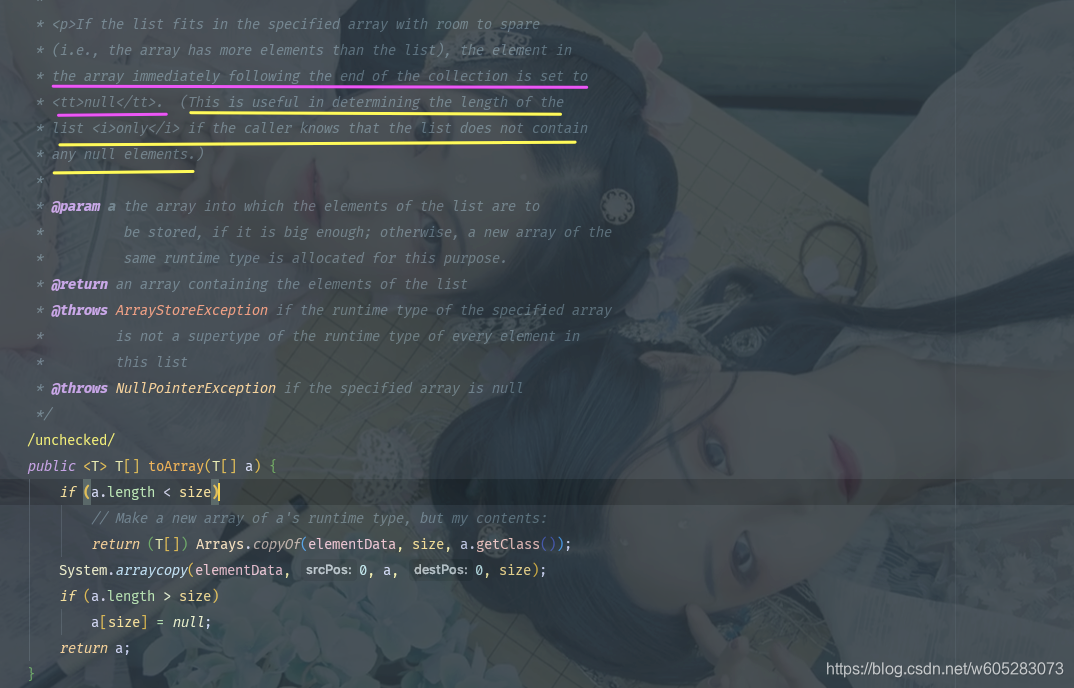谈看源码大法和JDK的精良设计从ArrayList的toArray的一个细节讲起_arraylist toarray jdk-CSDN博客