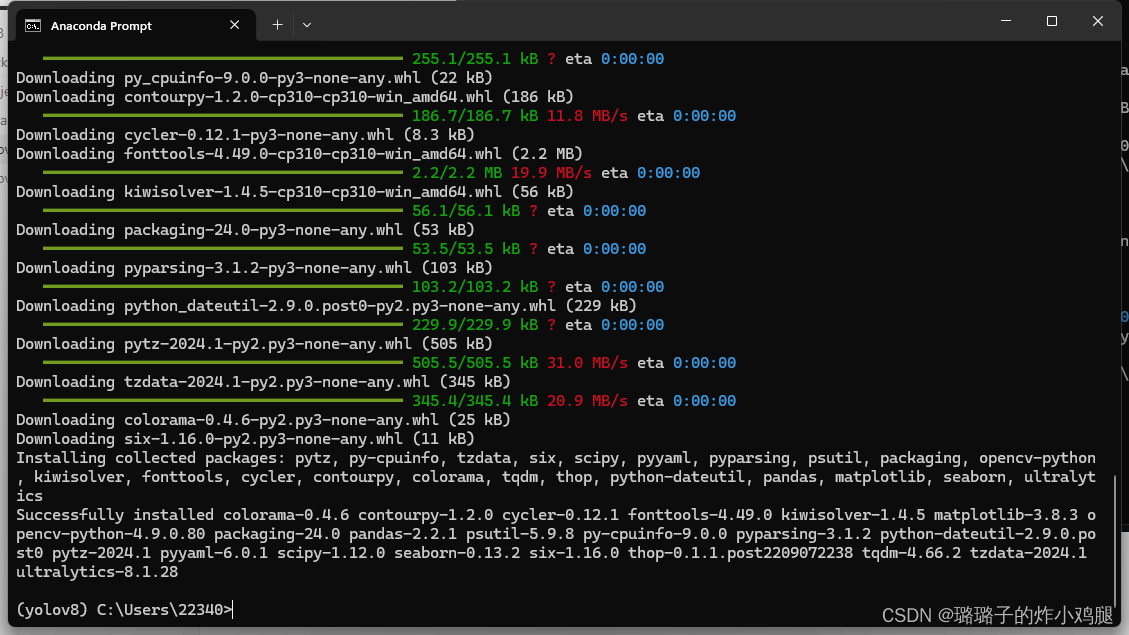 【YOLOv8学习记录】——完成yolov8部署及初次运行_yolov8 git-CSDN博客