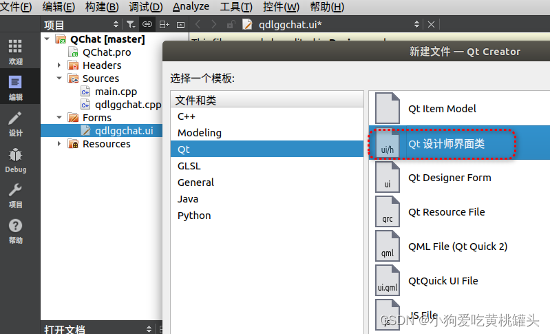 《操作系统实践 基于linux应用与内核编程》第10章 Linux综合应用操作系统实践 基于linux的应用与内核编程pdf Csdn博客
