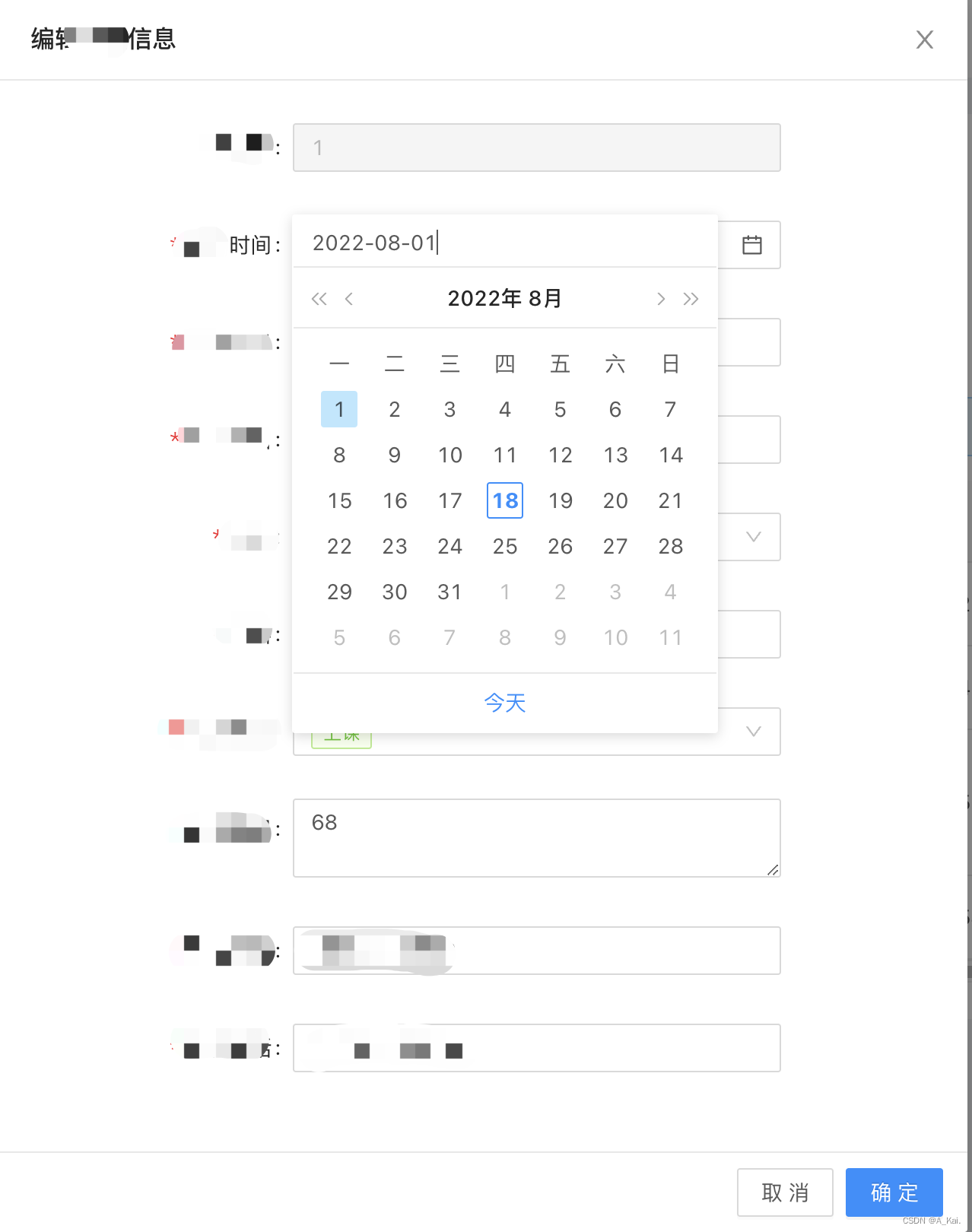 Ant Design Vue日期选择器 使用v Decorator进行设置 Antd Design Vue季度日期选择器 Csdn博客