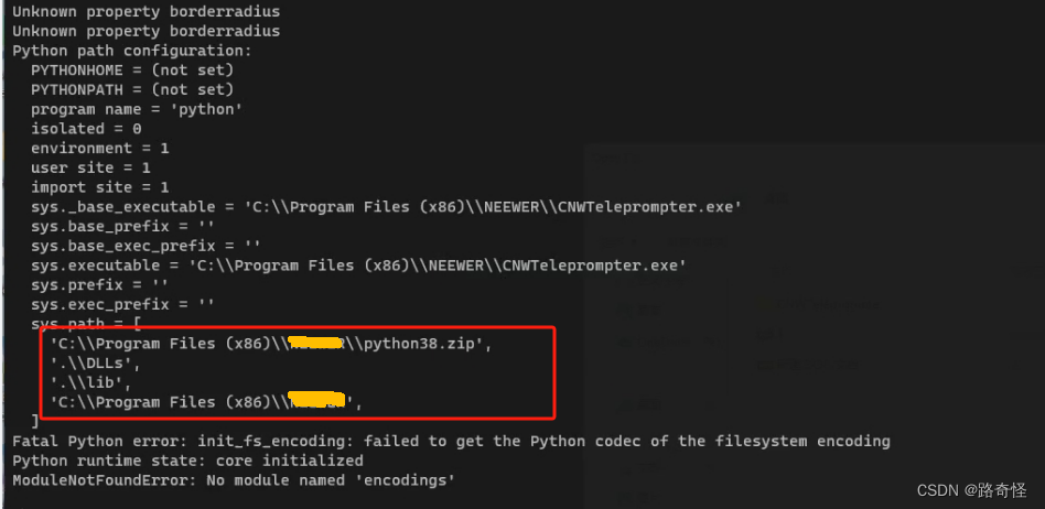 VS+Qt 打包Python文件-CSDN博客