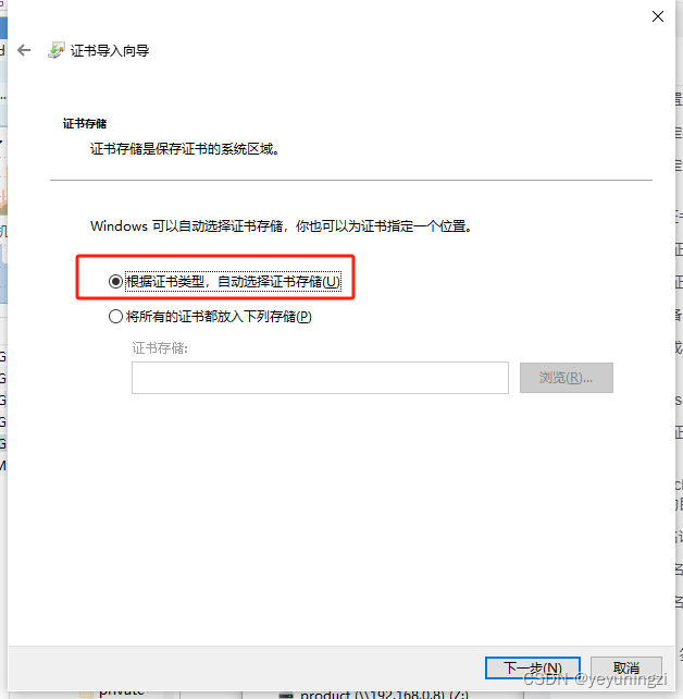Centos7 使用openssl 配置证书服务器并颁发证书(史上最详细版本)centos Openssl Csdn博客