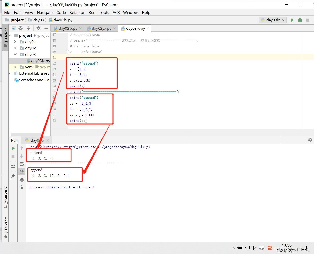 Python编程：深入理解列表操作与应用-CSDN博客