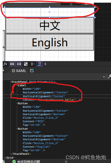 WPF或Avalonia使用tt模板和resx文件实现国际化_wpf 国际化-CSDN博客