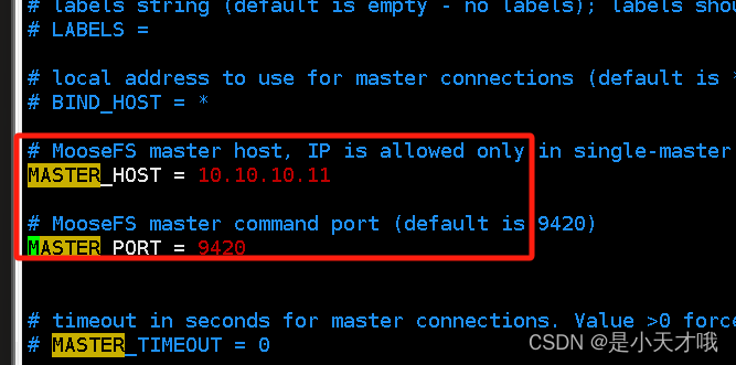 分布式存储MFS-4-MFS-ChunkServer-配置_mfs chunk server-CSDN博客