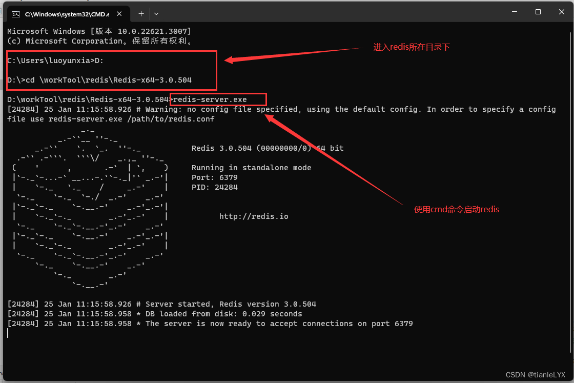 windows shell脚本启动redis_启动redis脚本-CSDN博客