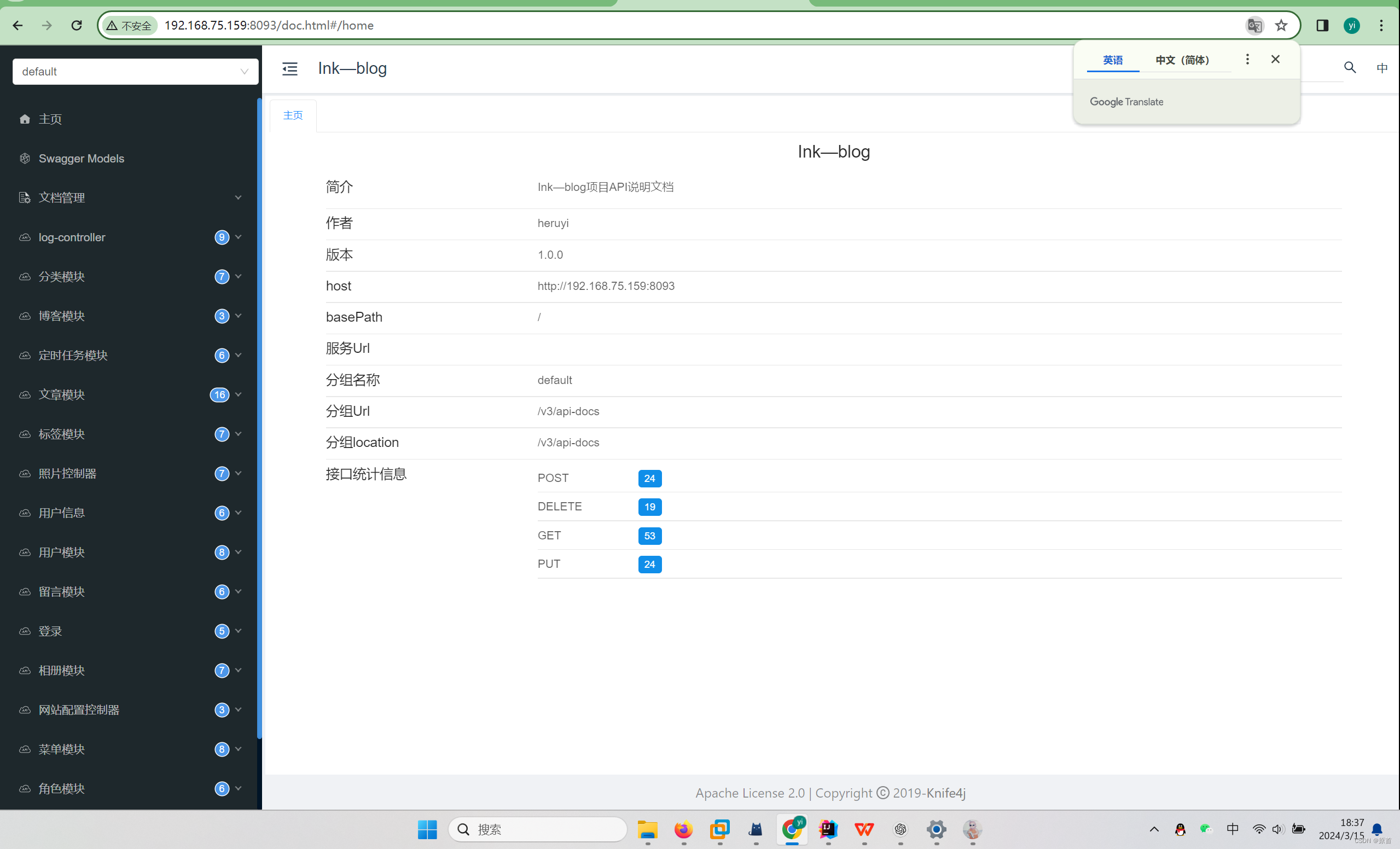 搭建GItlab实现自动化部署Springboot项目（超详细）_gitlab 自动化部署-CSDN博客