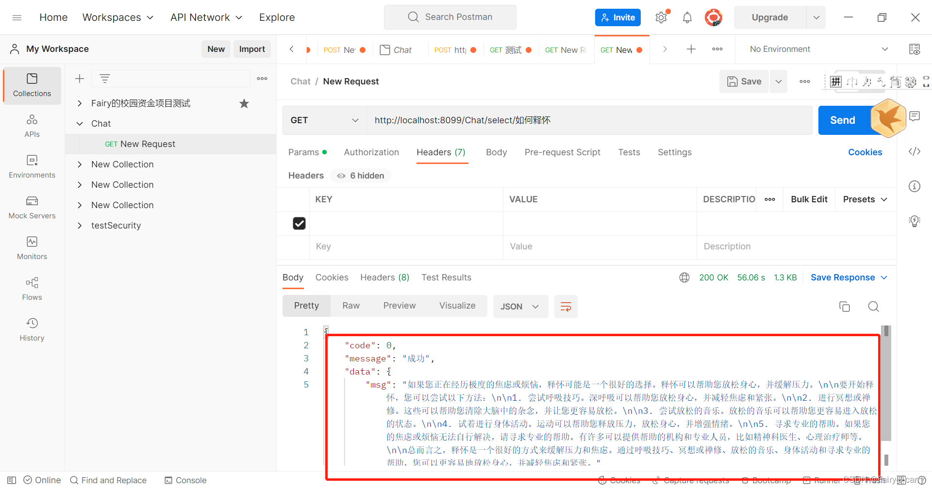 Java封装ChatGPT接口实践-CSDN博客