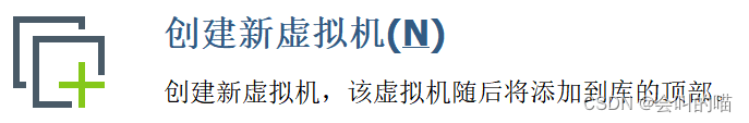 用Linux虚拟机部署Hydro详细教程_hydro 部署-CSDN博客