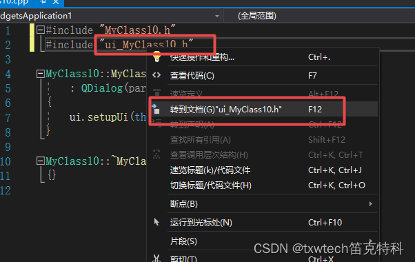 vs2019 QT UI 添加新成员或者控件代码不提示问题解决方法_vs2019的mvc项目为什么新建控制器没有提示-CSDN博客