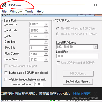 java实现modbus rtu协议与 modscan等工具（4）rtu转tcp_java tcp转rtu-CSDN博客