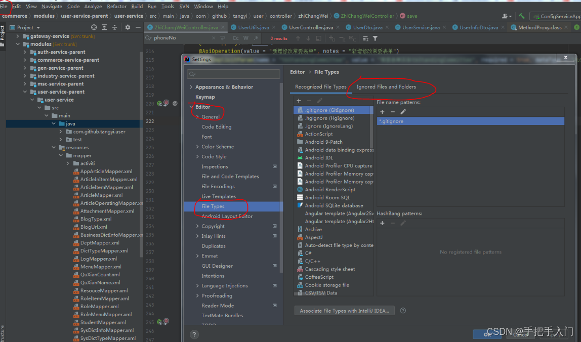 idea：忽略不要搜索unpackage文件夹-CSDN博客
