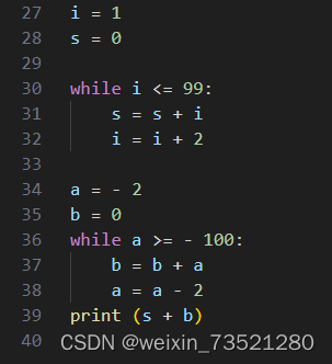 Python遇到1-2+3-4+5-6...-100的计算问题怎么解决_1-2+3-4+5-6+…+99-100python-CSDN博客