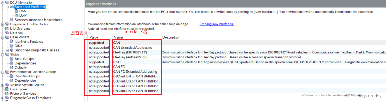 CANdelaStudio 使用教程2 新建 Interface_cdd supported interfaces-CSDN博客