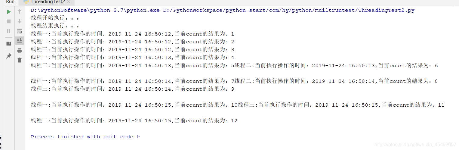 Python3：多线程的使用(_thread和threading)_python3 threading count-CSDN博客