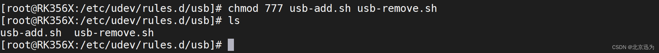 RK3568驱动指南｜第十篇 热插拔-第118章 使用udev挂载U盘和T卡实验_rk3568 挂载u盘-CSDN博客