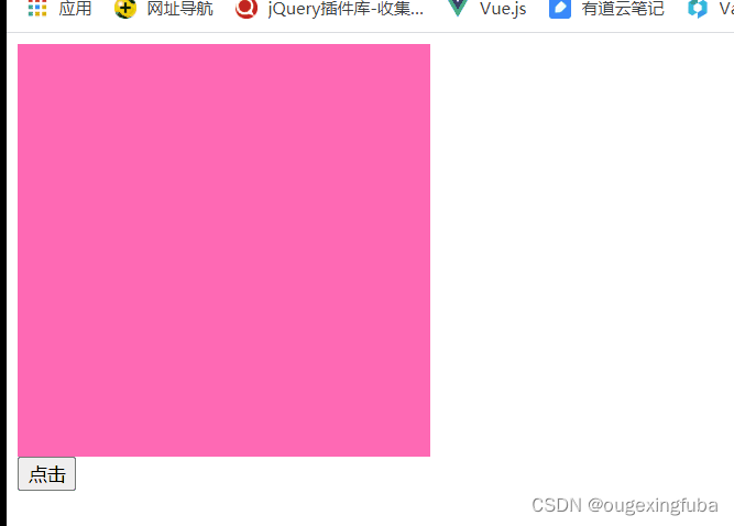 Vue父子组件传值的方法总结vue中父组件如何传值给子组件 Csdn博客