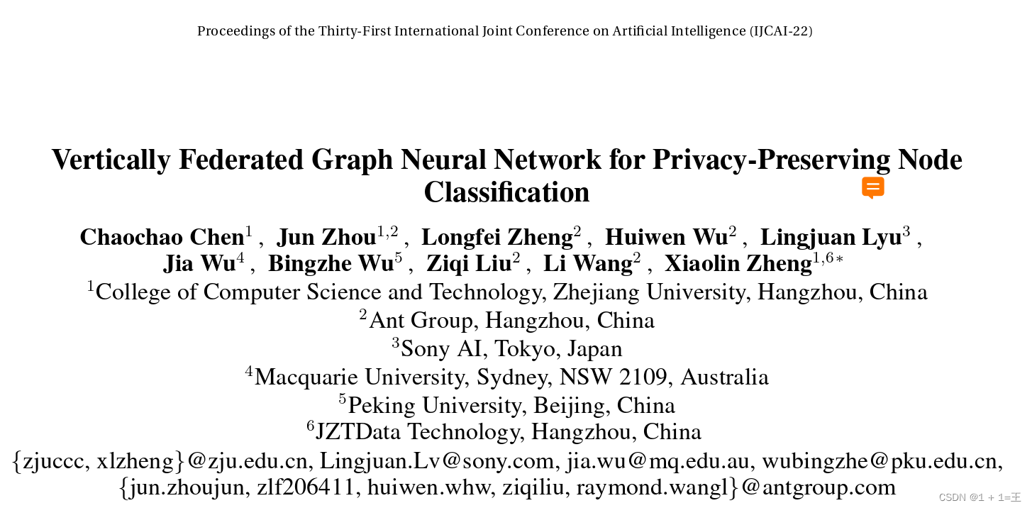 【论文导读】-Vertically Federated Graph Neural Network for Privacy-Preserving Node Classification纵向联邦图 ...