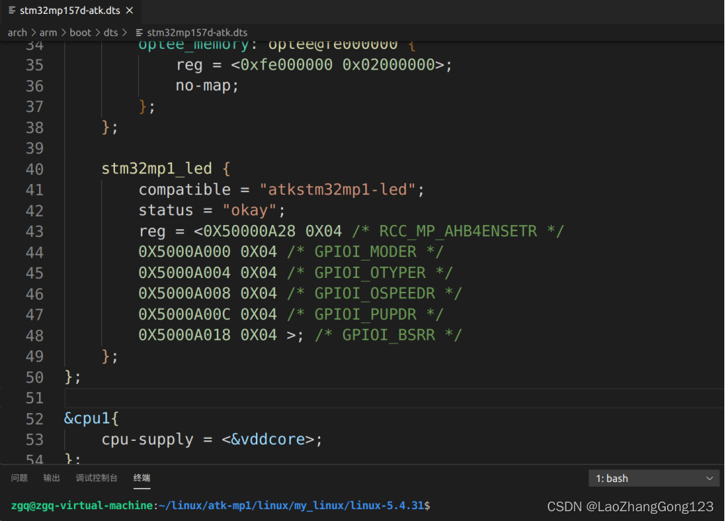 Linux第74步_“设备树”下的LED驱动_linux 如何调用设备树节点的驱动-CSDN博客