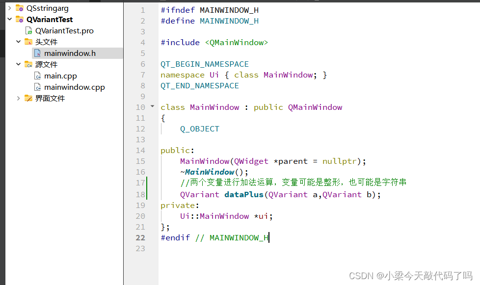 QVariant类api及相关用法_qvariant传多个值-CSDN博客