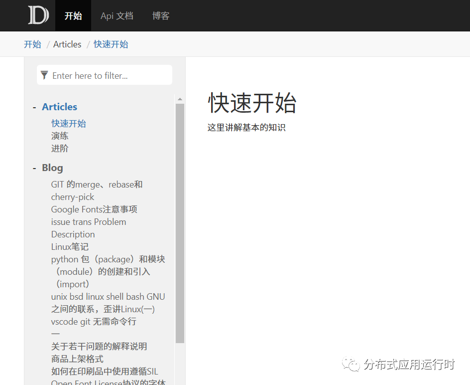 .NET6使用DOCFX根据注释自动生成开发文档-CSDN博客